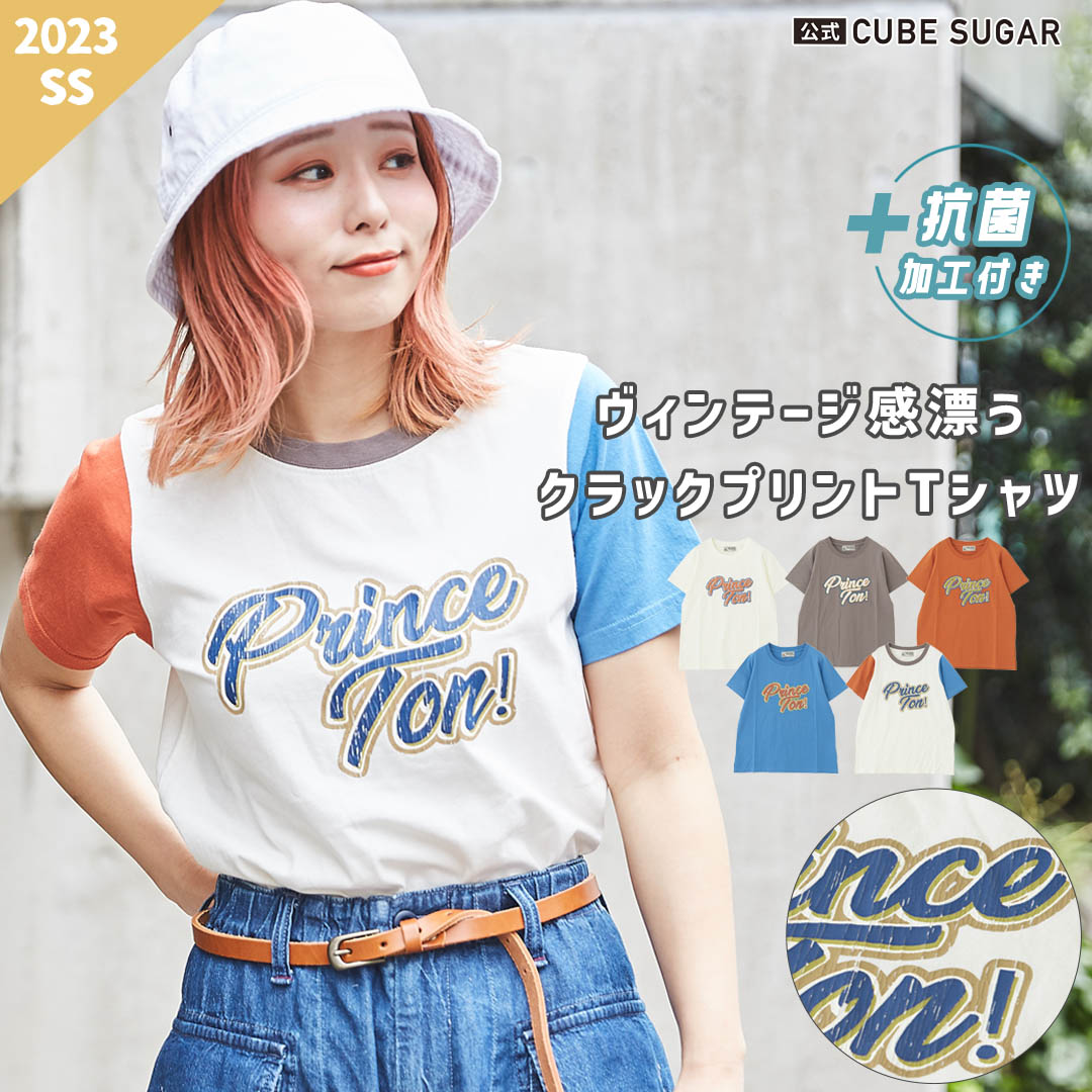 【楽天市場】【30%OFF】ロゴTシャツ / 公式 CUBE SUGAR OE天竺 カットソー 抗菌加工 ロゴプリント Tシャツ (5色): アメカジ レディース トップス プルオーバー 抗菌 ...