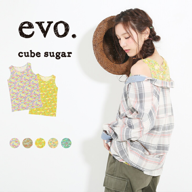 【楽天市場】cube sugar evo.(キューブシュガーエボ) 30/-総柄プリント小花柄タンクトップ (5色)【レディース】【4U】【インナー】：and CUBE SUGAR