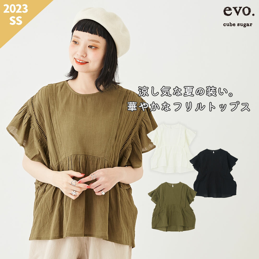 【楽天市場】Tブラウス / cube sugar evo. (キューブシュガーエボ) WEB限定 インド綿 クレープ フリル袖 ブラウス(3色): アメカジ レディース トップス 半袖 クルー ...