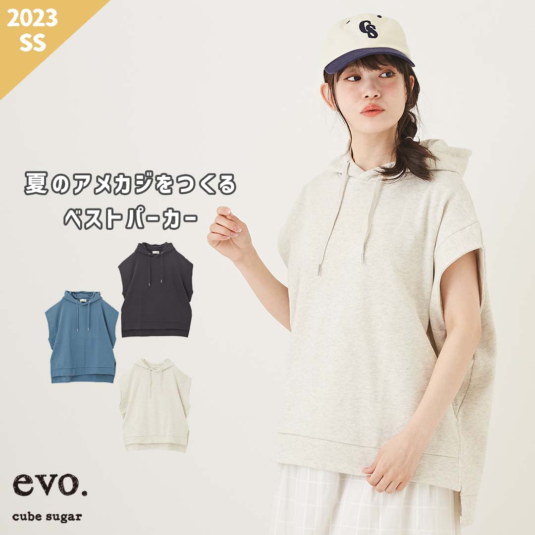【楽天市場】ベスト / cube sugar evo. (キューブシュガーエボ) WEB限定 USA コットン フード付き ベスト (3色): アメカジ レディース トップス ベスト ...