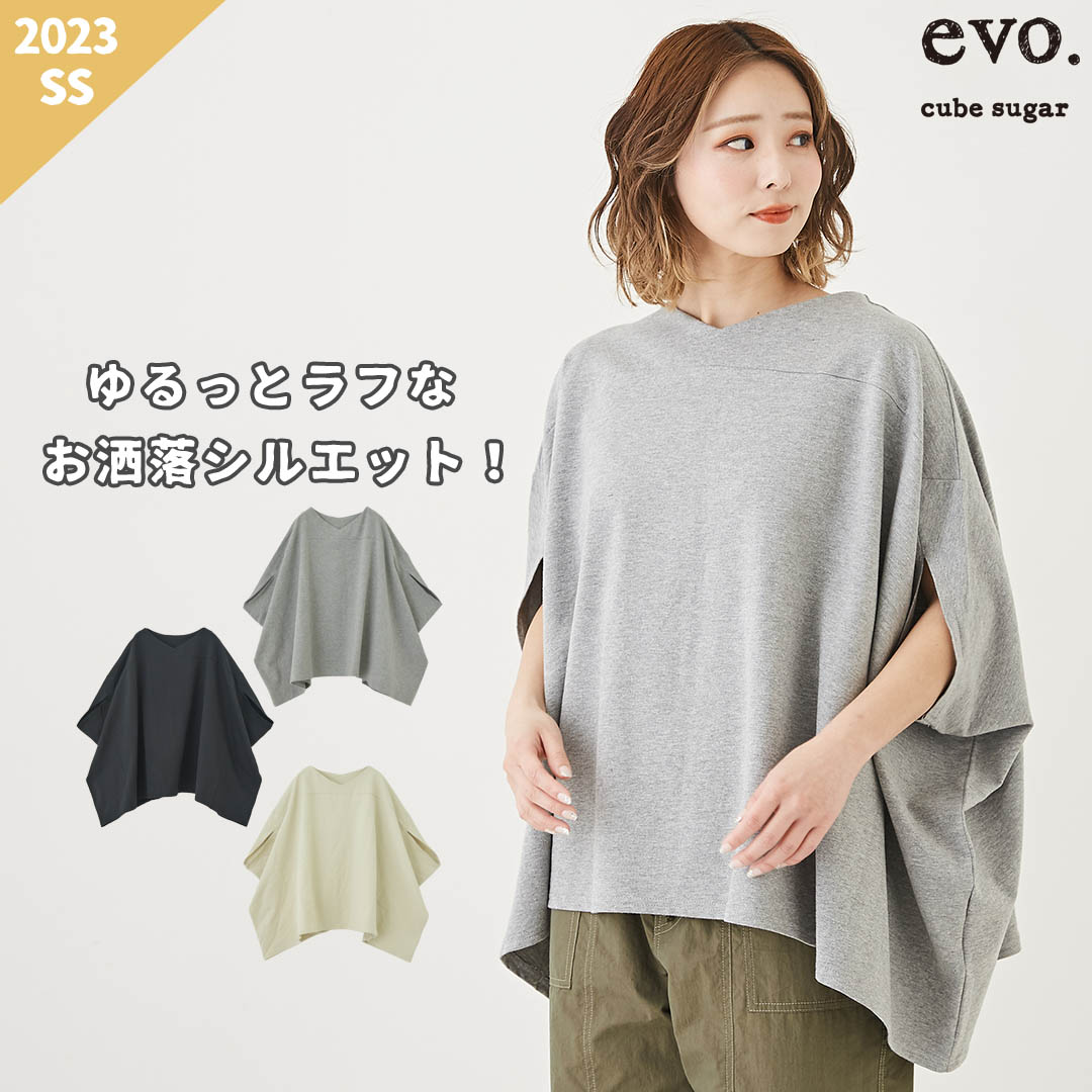 【楽天市場】プルオーバー / cube sugar evo. (キューブシュガーエボ) WEB限定 無地 ミニ裏毛 スウェット リラックス プルオーバー (3色): アメカジ レディース ...