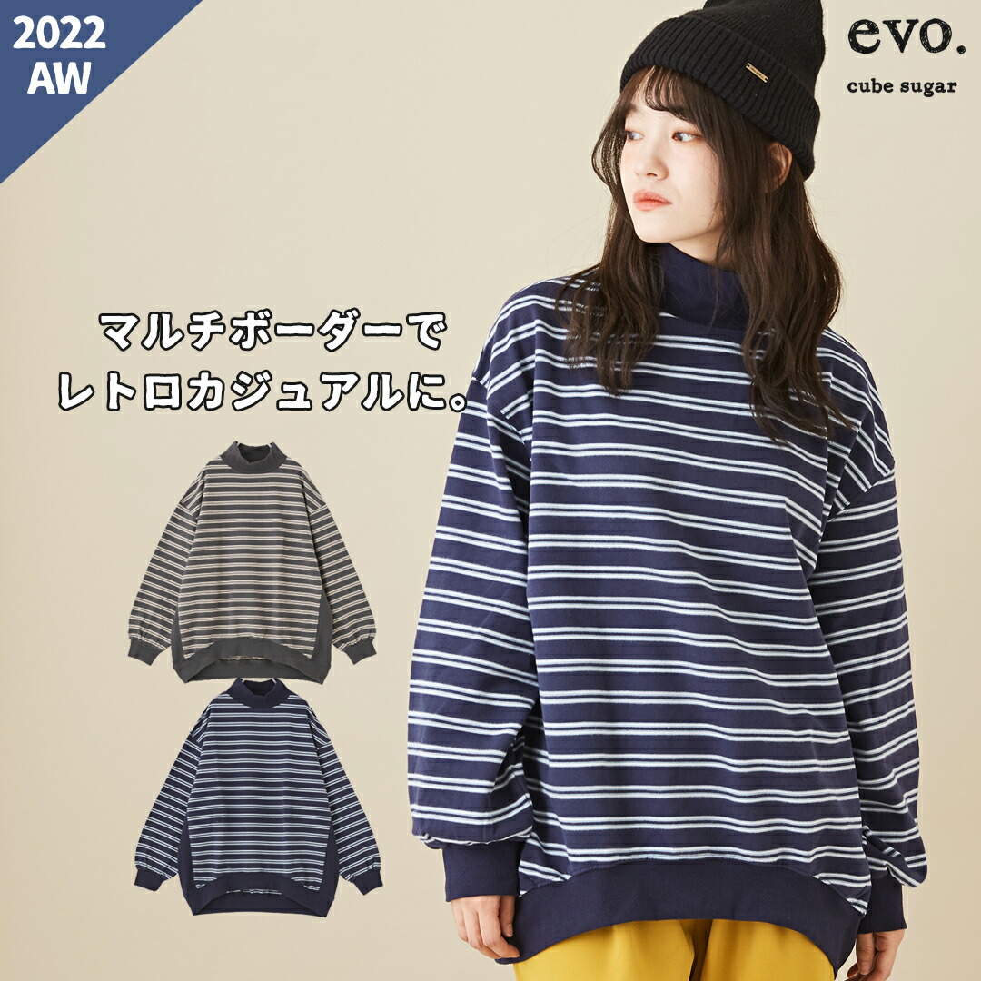 【楽天市場】ビッグスウェット / cube sugar evo. (キューブシュガーエボ) WEB限定 ミニ裏毛 スウェット ピーチ起毛 モックネック プルオーバー (2色): アメカジ ...