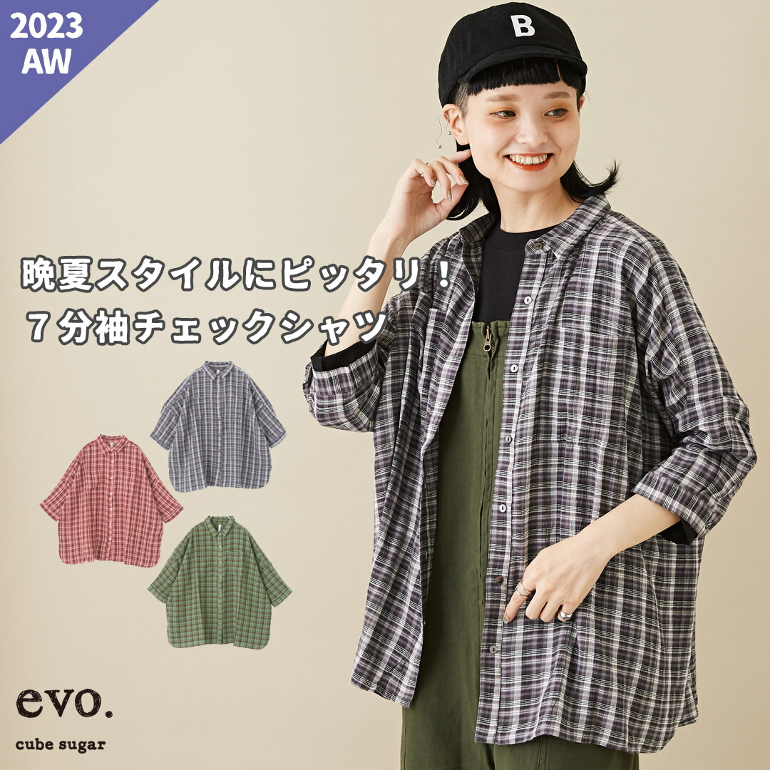 【楽天市場】チェックシャツ / cube sugar evo. (キューブシュガーエボ) WEB限定 クレープ 胸ポケット付 チェック シャツ (3色): アメカジ レディース トップス ...