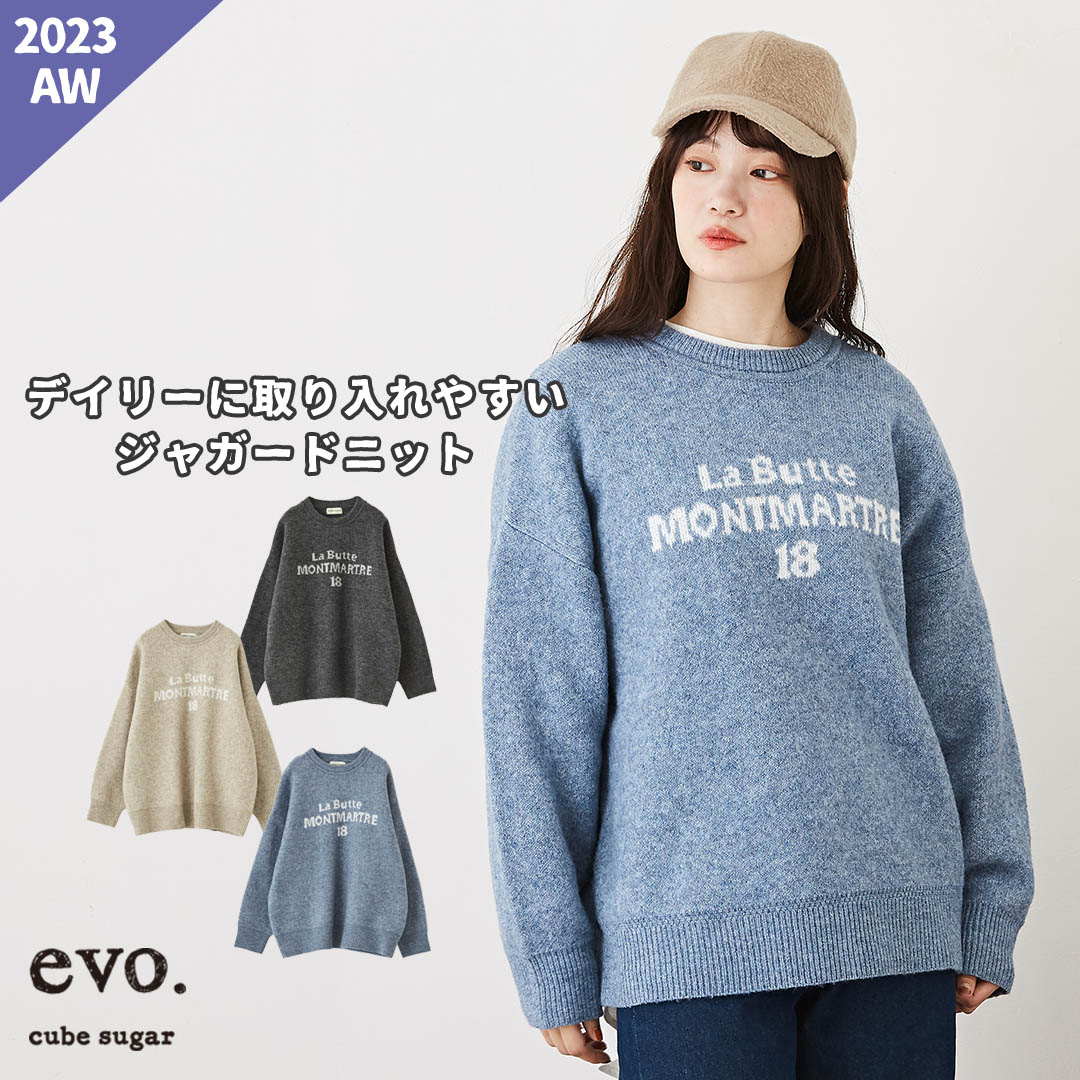【楽天市場】ニット / cube sugar evo. (キューブシュガーエボ) WEB限定 ジャガード ロゴ クルーネック プルオーバー ニット (3色): アメカジ レディース トップス ...