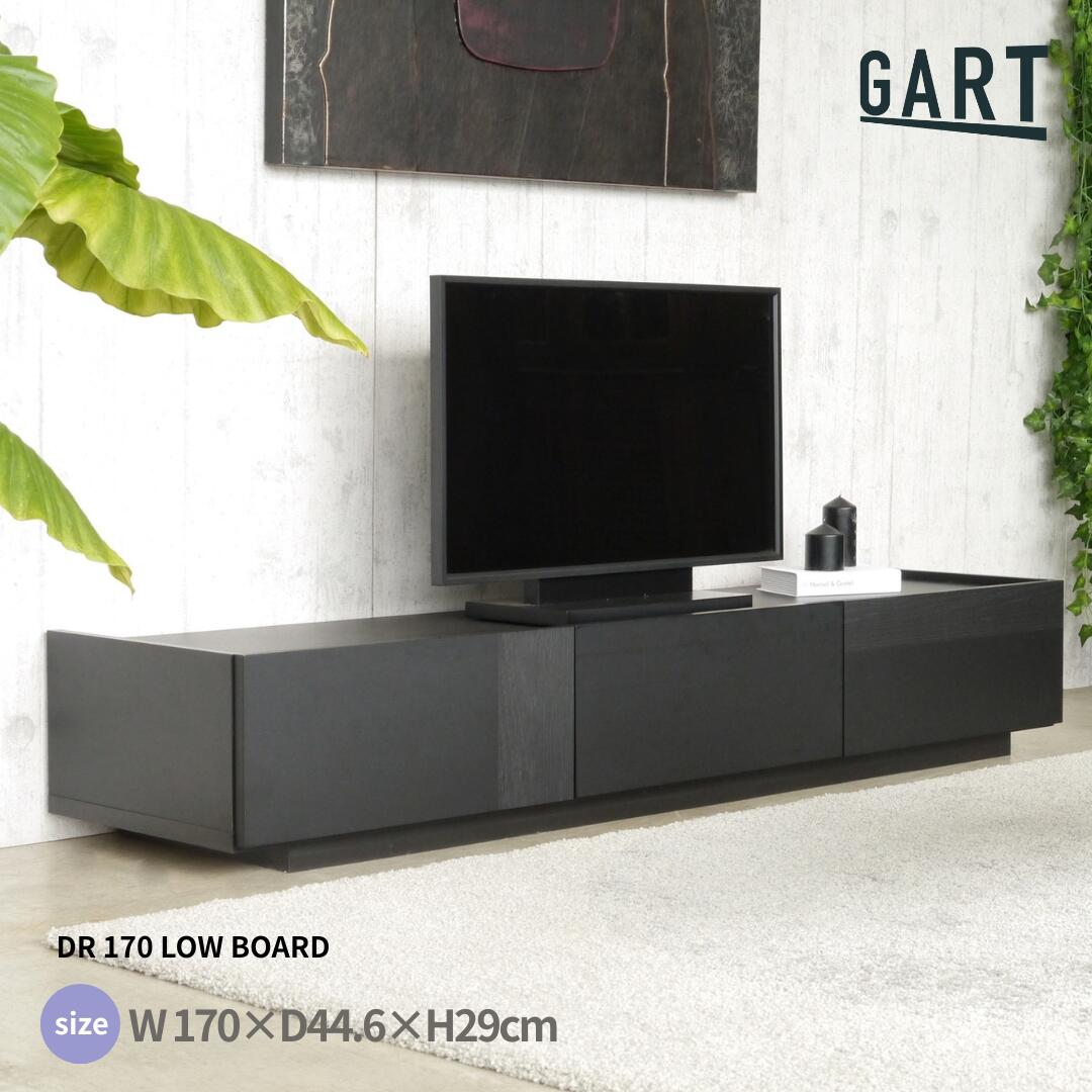 【楽天市場】GART DR 170 LOW BOARD｜TVボード ローボード 幅170cm 収納 リビングボード 木目 収納棚 シンプル ...