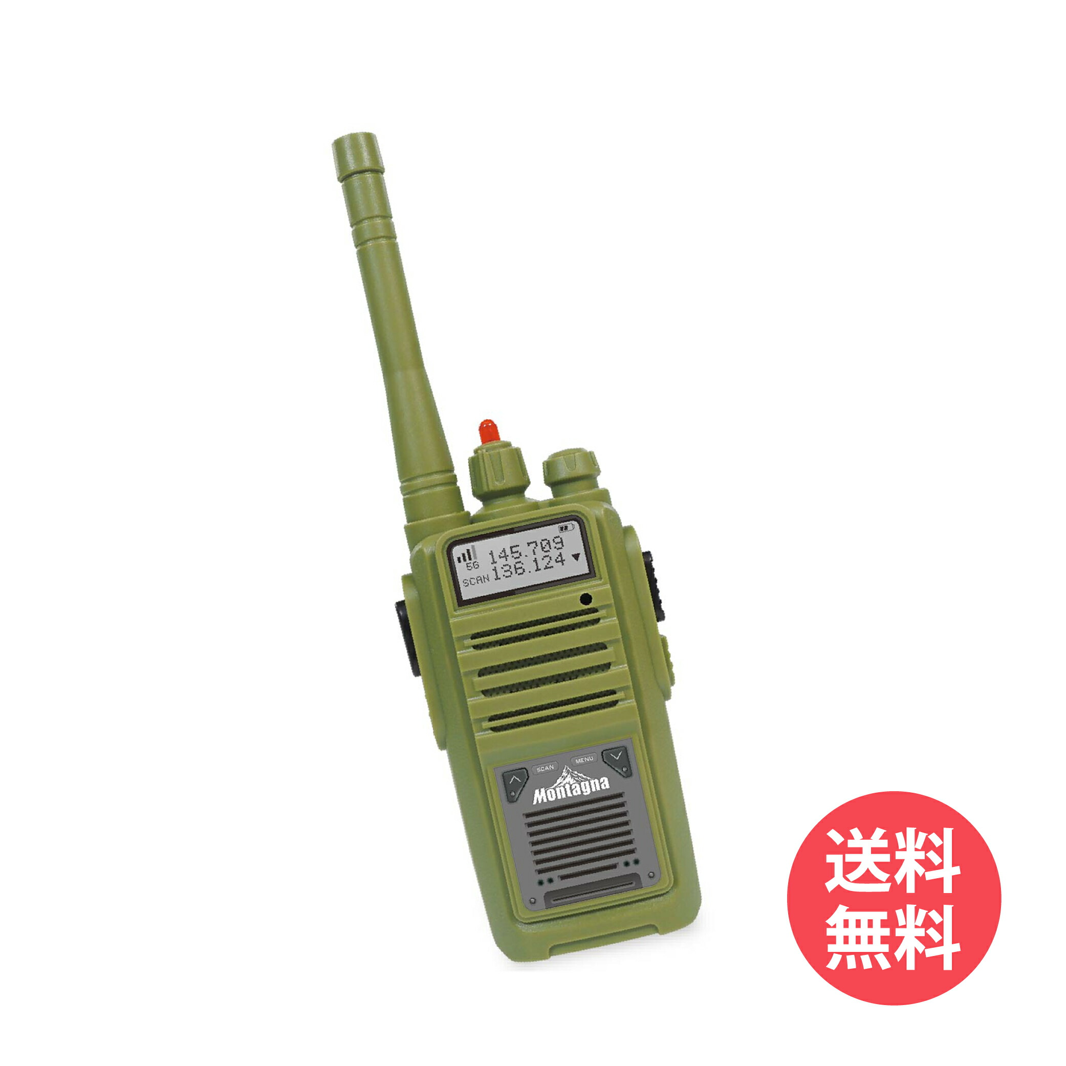 【楽天市場】【送料無料】トランシーバー モンターナ 2.4GHz オリーブ 2台セット：and S2lab 楽天市場店