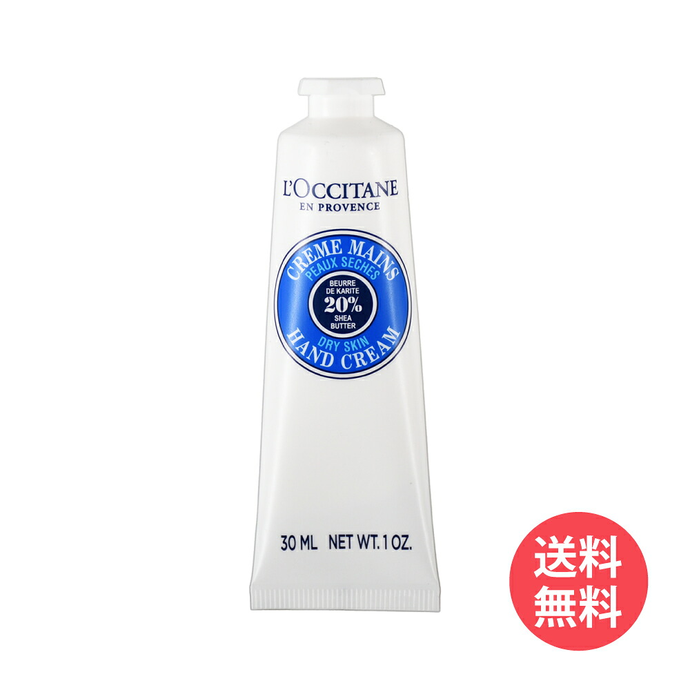 【楽天市場】【送料無料】ロクシタン S ハンドクリーム 30ml N1：and S2lab 楽天市場店