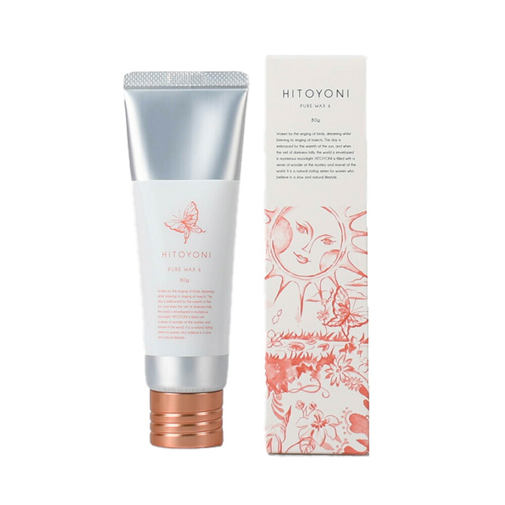 【楽天市場】デミ ヒトヨニ ピュアワックス6 80g：and S2lab 楽天市場店