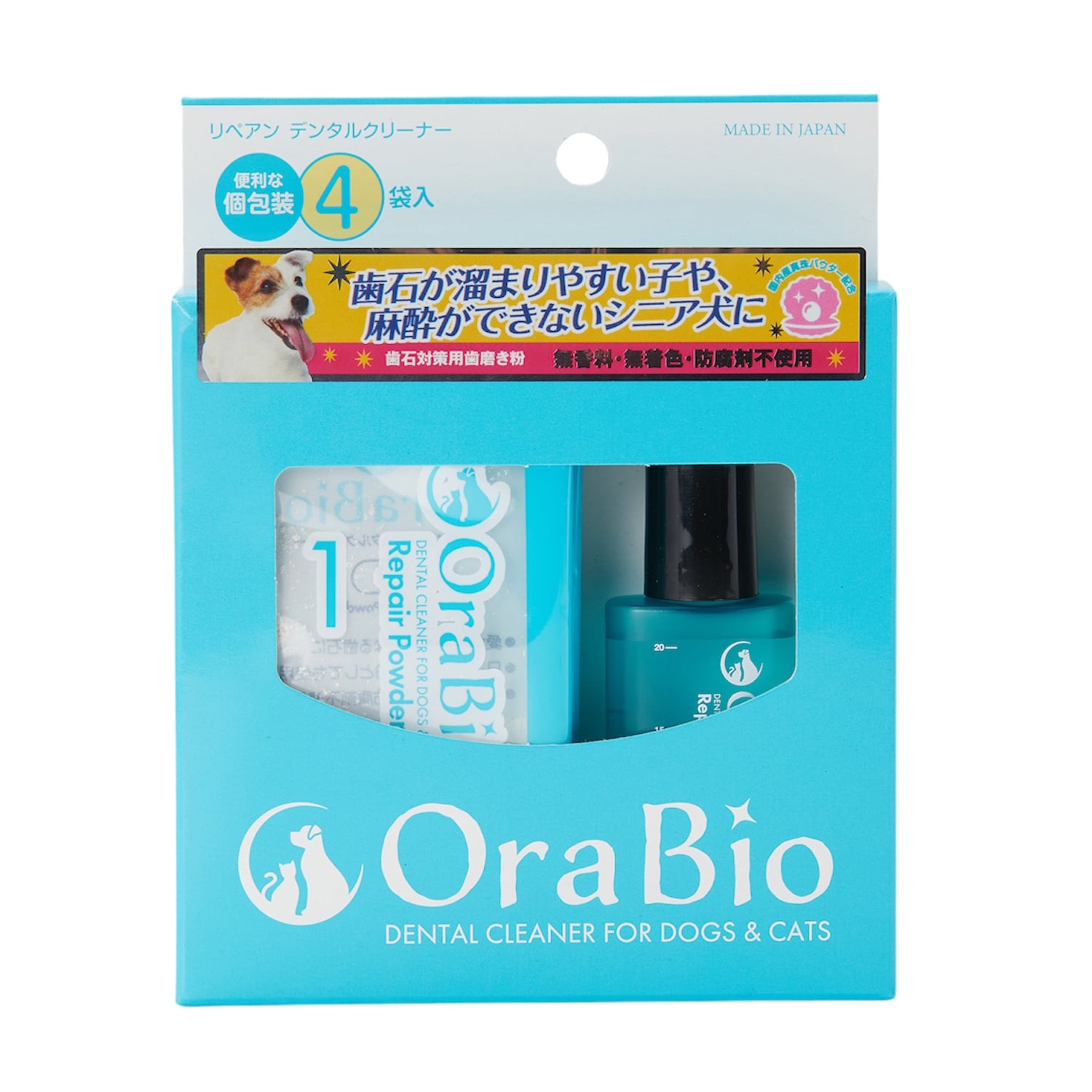 【楽天市場】OraBio リぺアン デンタルクリーナー 4袋入 歯石対策歯磨き粉 無香料 無着色 防腐剤不使用：ANDAZ楽天市場店