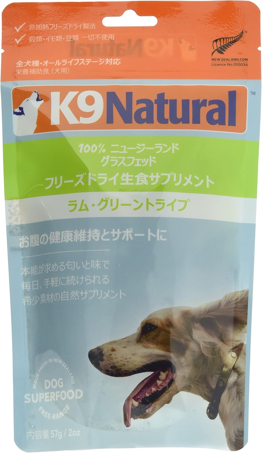 【楽天市場】k9natural K9ナチュラル ラムグリーントライプ 57g：ANDAZ楽天市場店