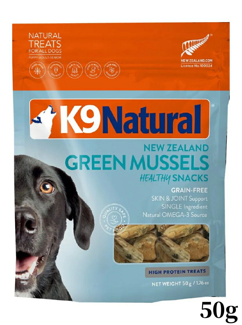 【楽天市場】k9natural K9ナチュラル フリーズドライ K9グリーン マッスル トリーツ 50g ドッグおやつ 全年齢 全犬種対応 犬用おやつ：ANDAZ楽天市場店
