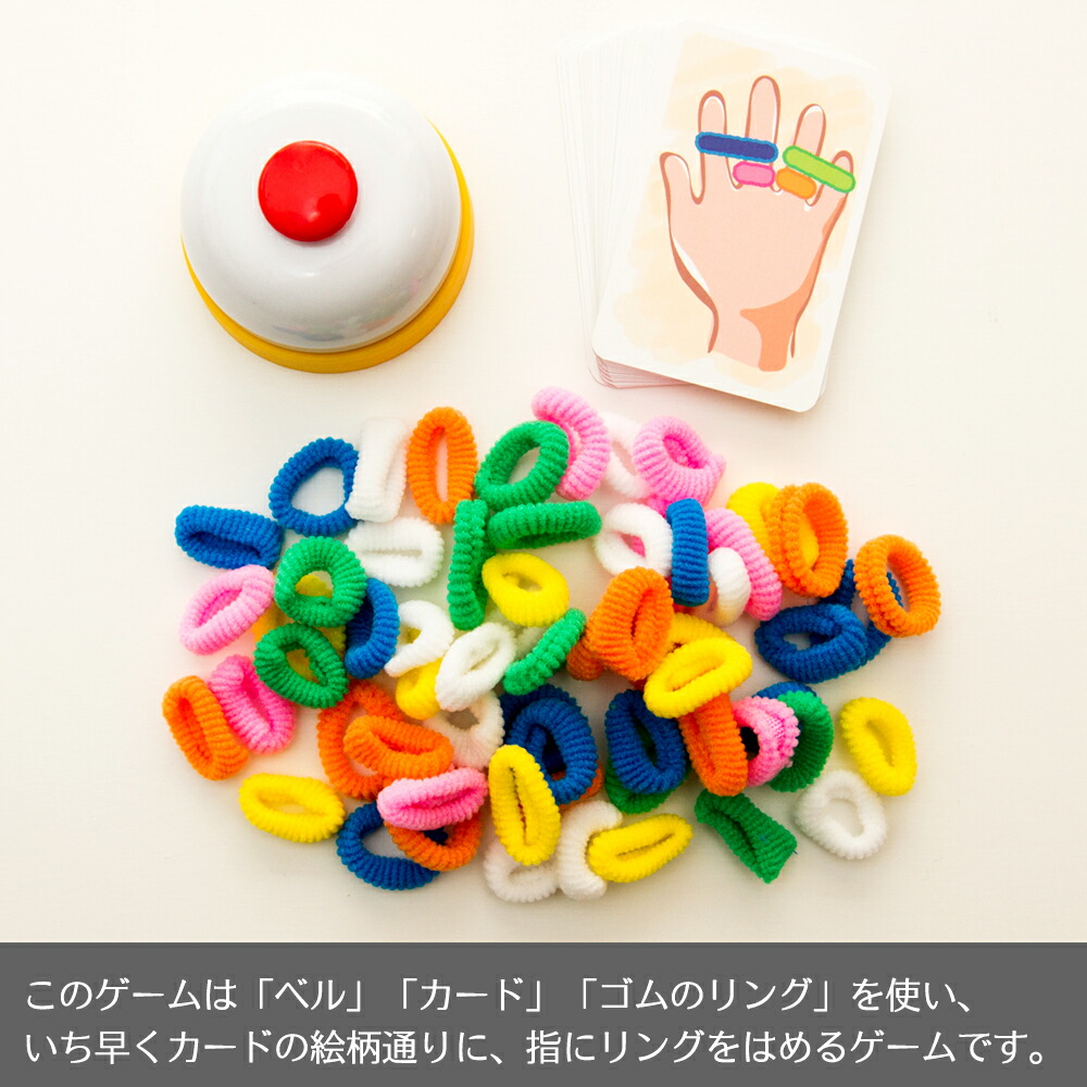 【楽天市場】リングディング（RINGLDING）【AMIGO/アミーゴ】：AND CHILD