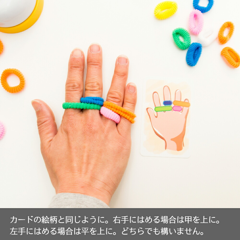 【楽天市場】リングディング（RINGLDING）【AMIGO/アミーゴ】：AND CHILD