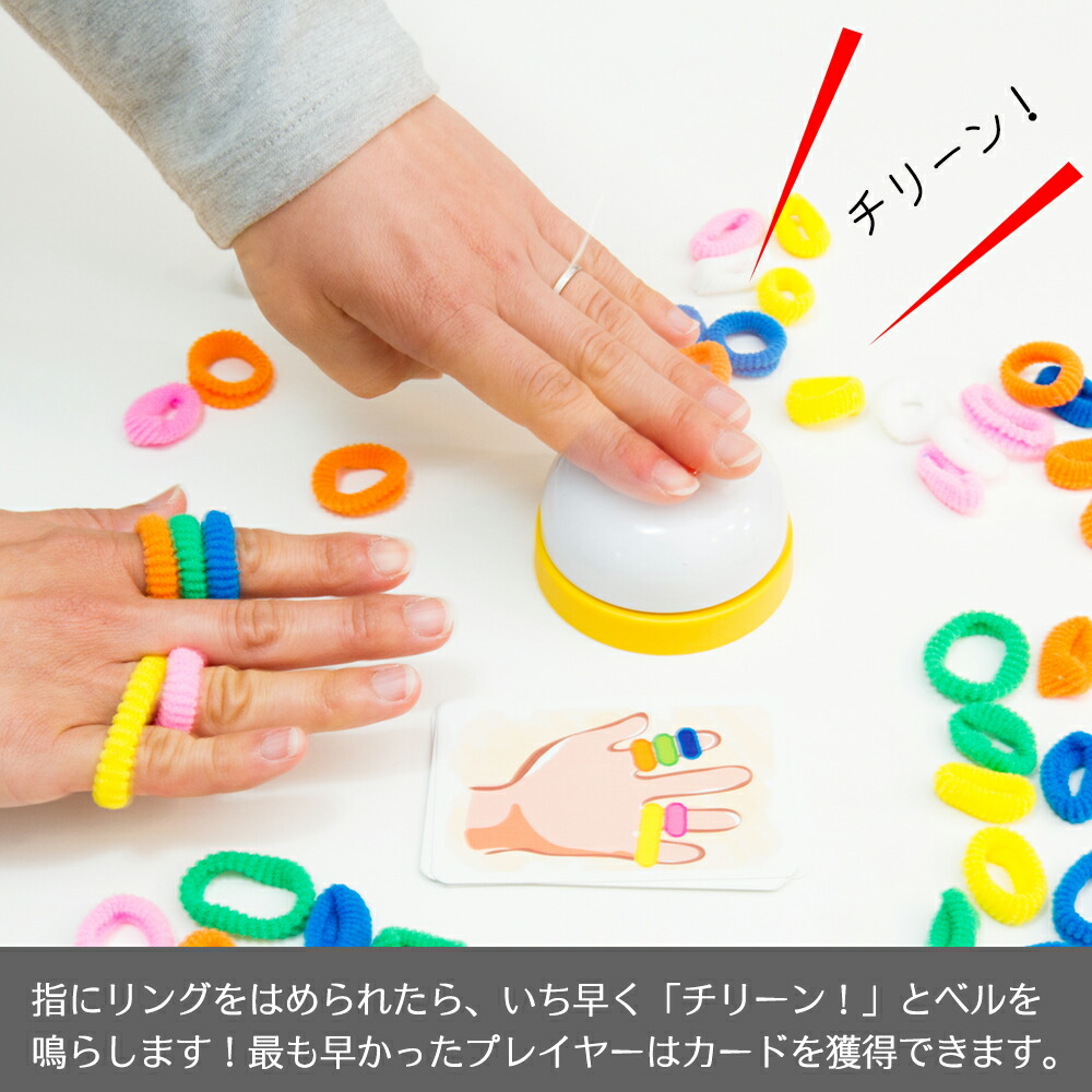 【楽天市場】リングディング（RINGLDING）【AMIGO/アミーゴ】：AND CHILD