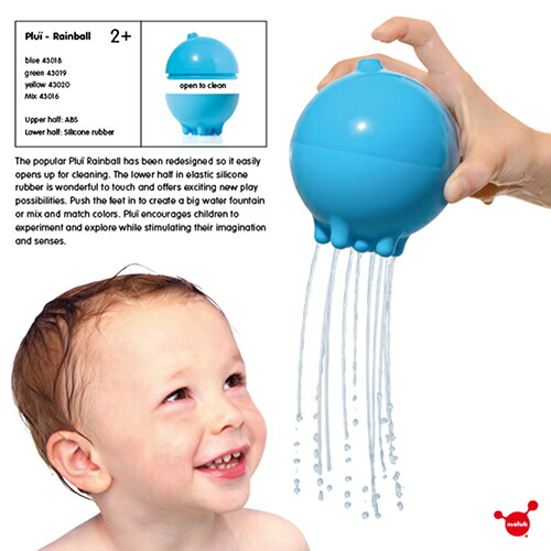 【楽天市場】plui レインボール 【Moluk/モルーク】：AND CHILD