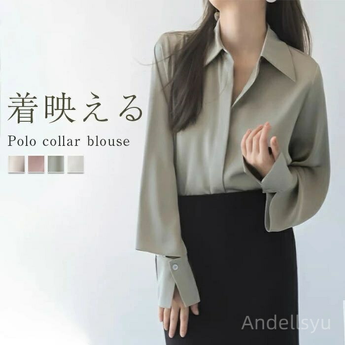 【楽天市場】【送料無料】仕事 カジュアル 面接 説明会 OL 通勤 体型カバー プルオーバー とろみ 大人 きれいめ グレー ピンク グリーン ...