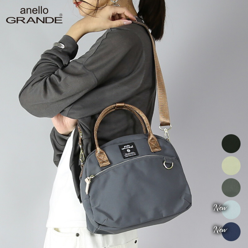 【楽天市場】【受注発注】 anello GRANDE アネログランデ MART 2WAYミニボストン GTM0862 ボストンバッグ ボストン 2way 鞄 かばん バッグ 旅行 トラベル ...