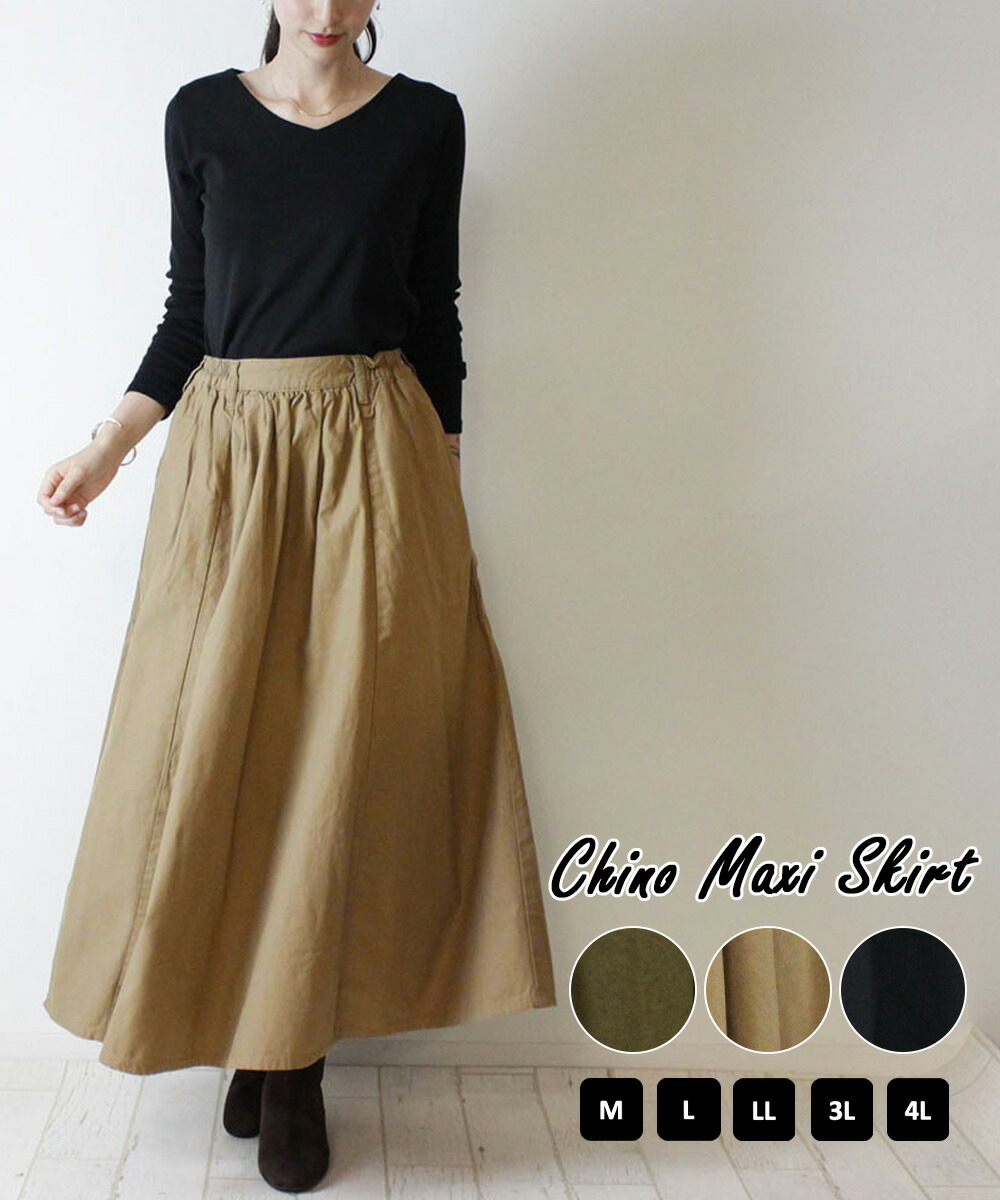 【楽天市場】ツイルマキシギャザースカート 【受注発注】【メール便不可】 M L LL 3L 4L 春夏 大きいサイズ：アンドイット （and it_）