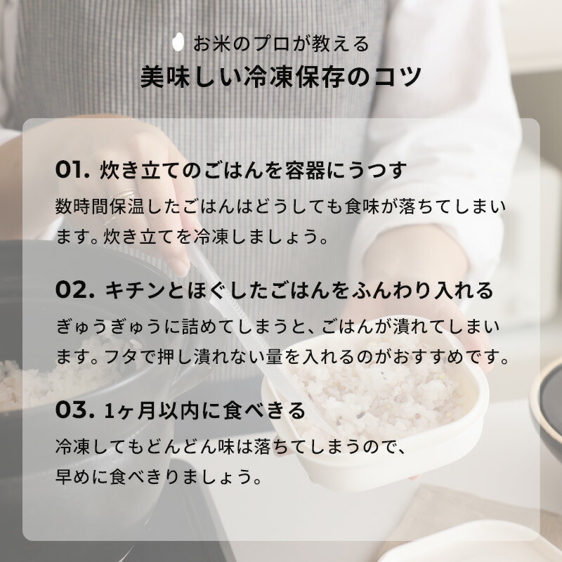 マーナ 〔 極 冷凍ごはん容器 大 / 中 / 小 単品 〕 電子レンジ可 食洗器対応 乾燥器対応 大盛り 一膳分 小盛り 1個 ホワイト 保存容器 冷凍保存 冷凍 冷凍ご飯 冷凍ご飯容器 ...