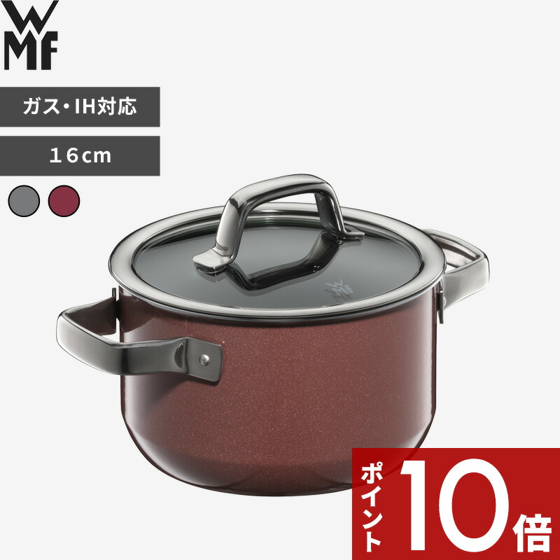 【楽天市場】【レビュー特典】 ガス・IH対応 〔 フュージョンテック ミネラル ハイキャセロール 16cm 〕 WMF 両手鍋 1～2人分 厚手鍋 キャセロール 小型 小サイズ ガス火 IH ...