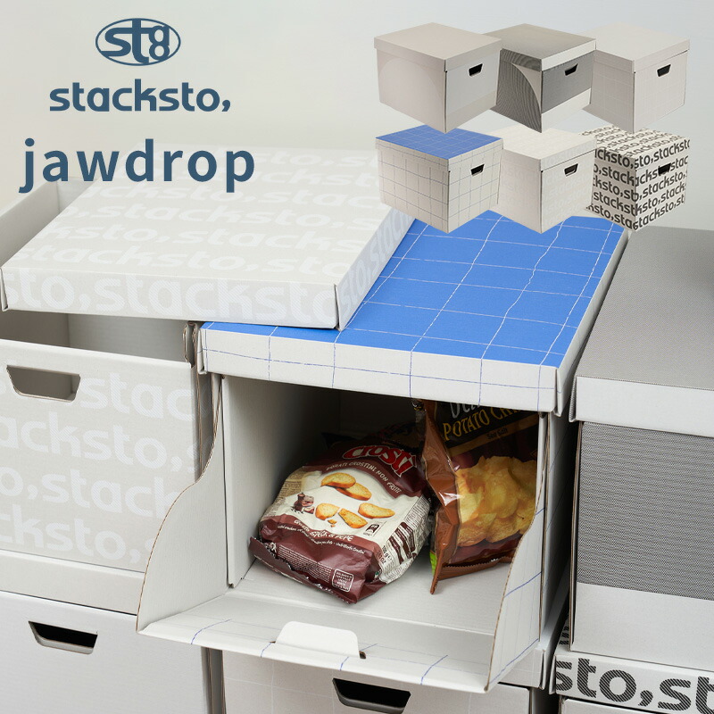 【楽天市場】【レビュー特典】 stacksto 〔 ジョードロップ 〕 収納ボックス 収納 ボックス ケース フタ付き 前開き おしゃれ 北欧 ダンボール 折りたたみ 衣類収納 押し入れ収納 ...