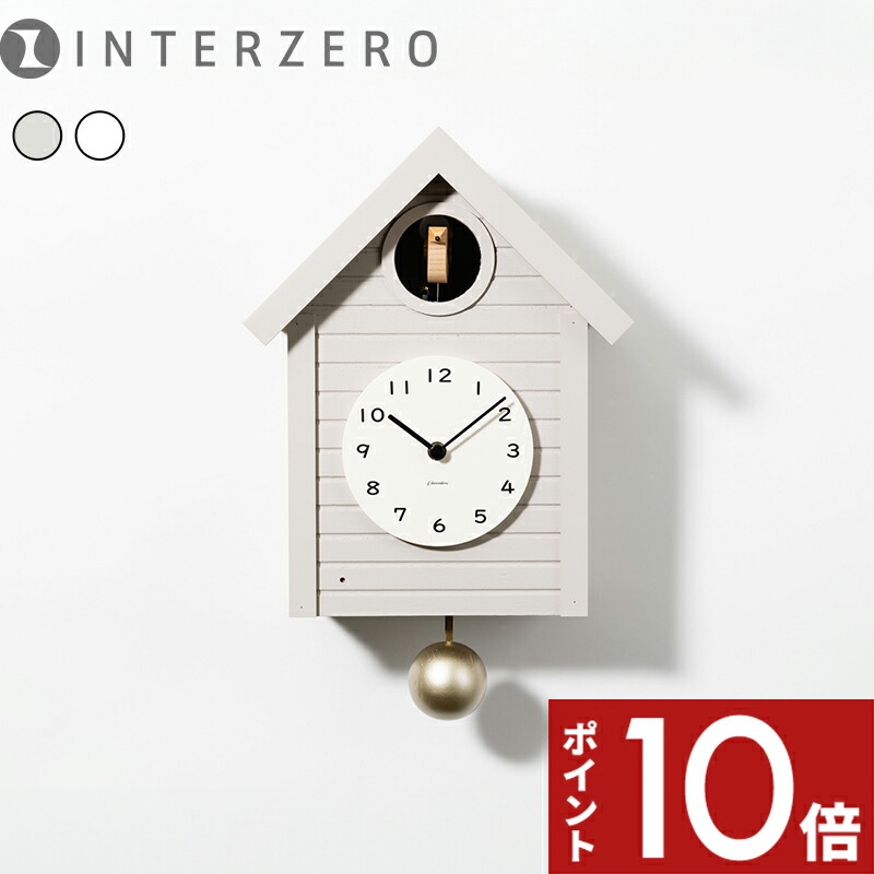 【楽天市場】【レビュー特典】 インターゼロ 〔 鳩時計 Cuckoo CLOCK カッコークロック 〕 時計 鳩時計 CH-059GY CH-059WH 静音 秒針なし シンプル 振り子時計 ...