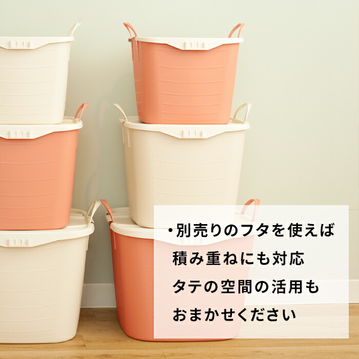 【楽天市場】〔レビュー投稿でキッチンタワシ他〕stacksto「 バケット L 40L 」収納BOX スクエア 四角 角型 ボックス BOX かご バスケット おもちゃバスケット ストッカー ...