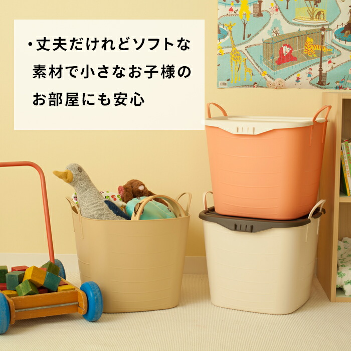 【楽天市場】〔レビュー投稿でキッチンタワシ他〕stacksto「 バケット L 40L 」収納BOX スクエア 四角 角型 ボックス BOX かご バスケット おもちゃバスケット ストッカー ...