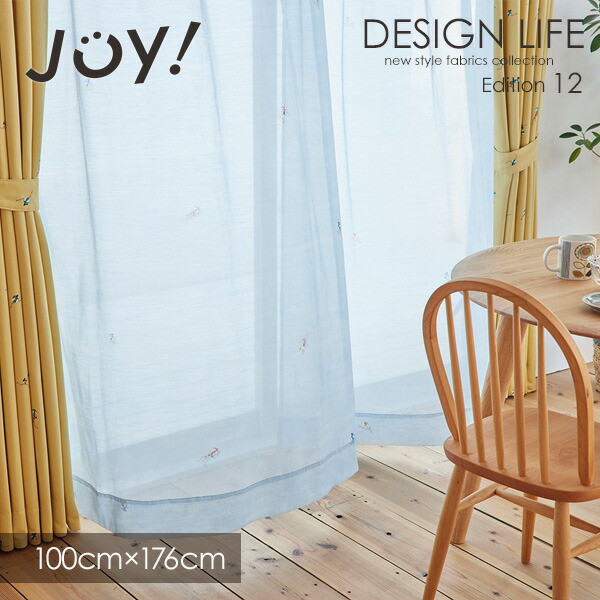 【楽天市場】【ポイント12倍★割引クーポン配布中】 レースカーテン 北欧 JESSICA VOILE / ジェシカボイル 100×176cm ...