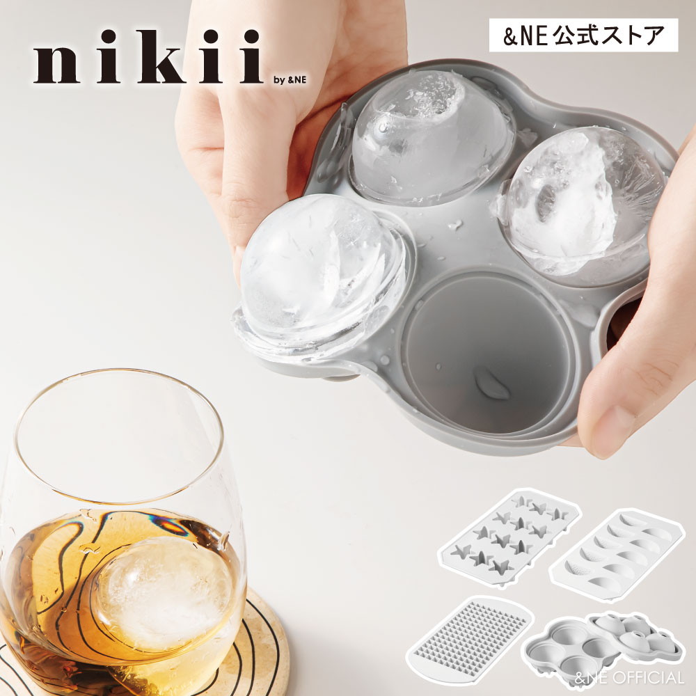 【楽天市場】【特典あり】 シリコーンアイストレー nikii 製氷皿 クラッシュ キューブ ボール 160個 12個 10個 4個 小さい氷 ...