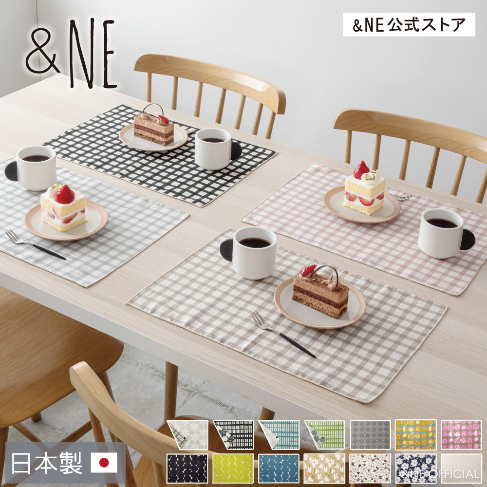 【楽天市場】【スーパーセール限定20%OFF！】【特典あり】 ランチョンマット 日本製 和 多用途 多目的 かわいい 多色 カラフル おしゃれ ...