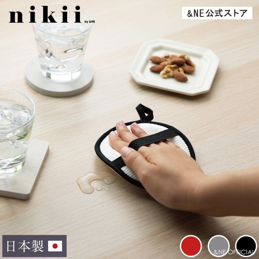 【楽天市場】【特典あり】 ラウンドクロス 2枚入り nikii 日本製 布巾 ふきん 吸水 小さい 丸 クロス マイクロファイバー 速乾性 ...