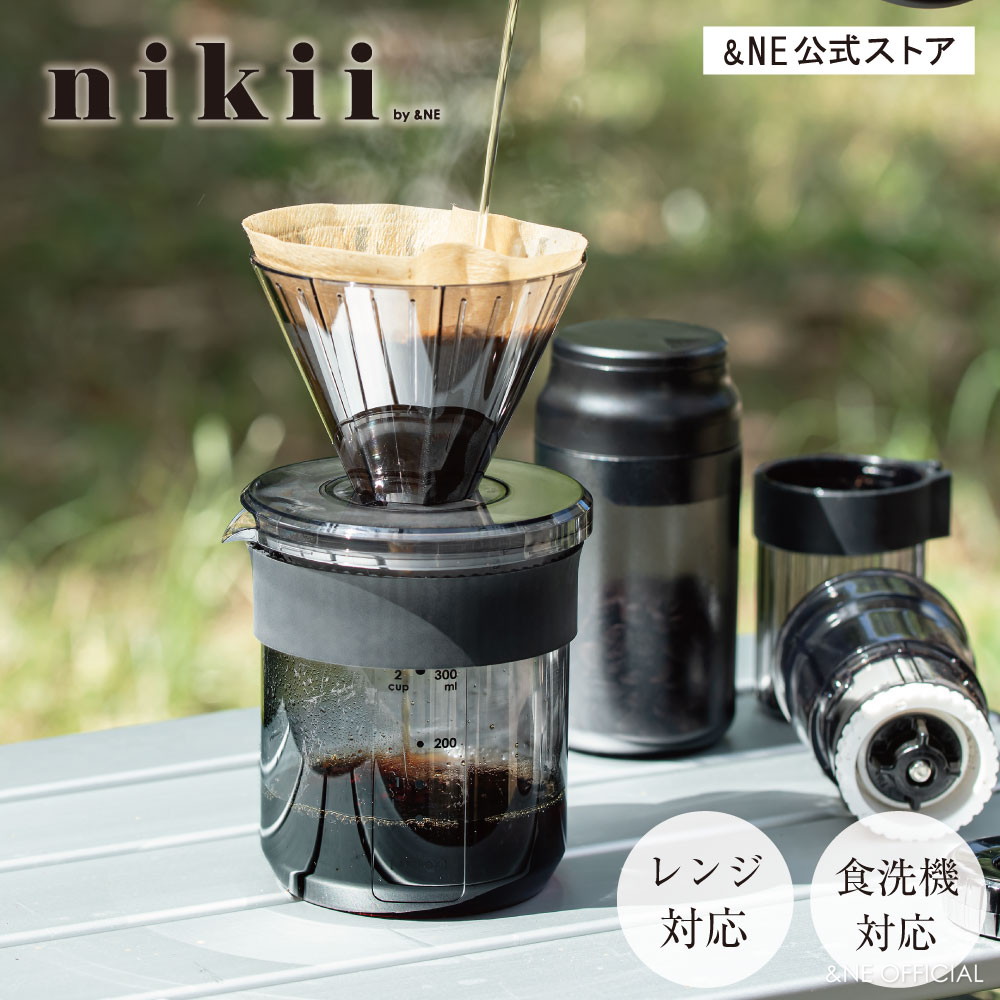 【楽天市場】【特典あり】コーヒードリッパー＆サーバー セット 日本製 トライタン 割れにくい コーヒーサーバー ドリップコーヒー メジャー ...