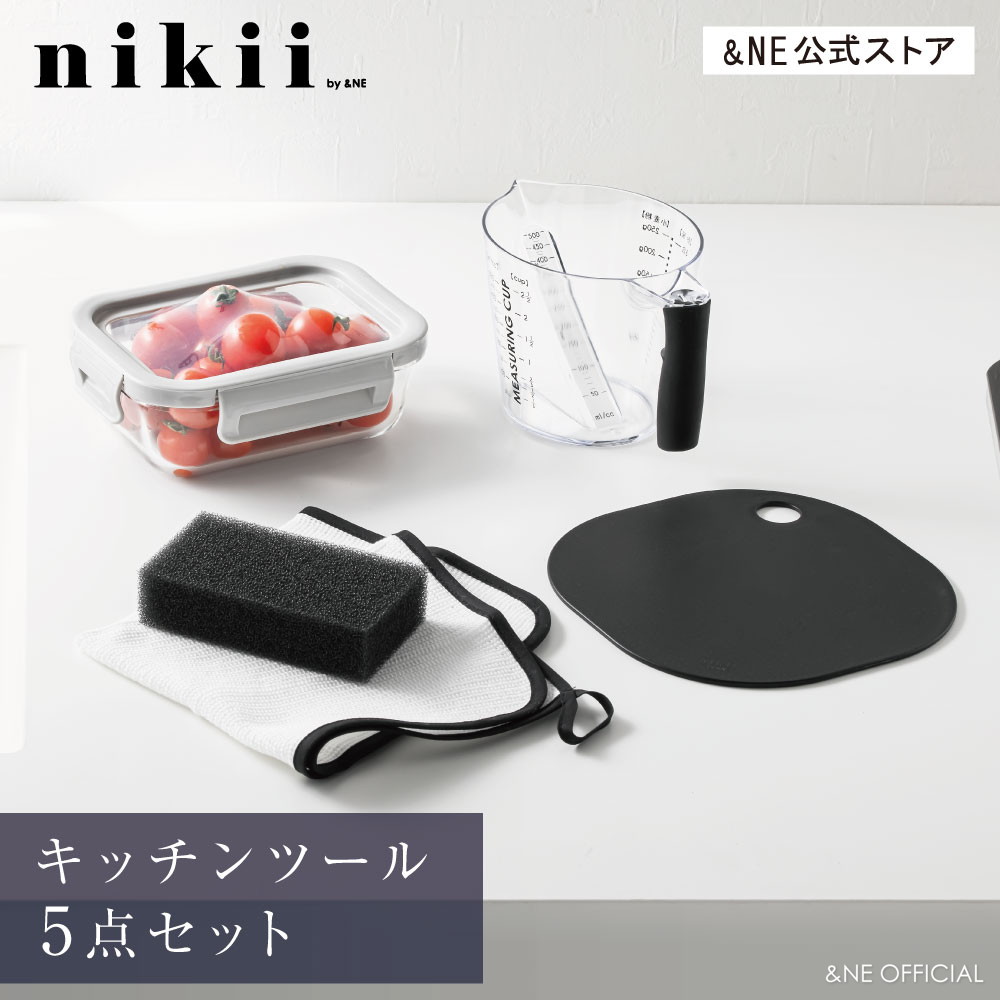【楽天市場】【レビュー特典あり】 nikii 便利なキッチンツール 5点セット &NE nikii 日本製 新生活 計量カップ まな板 ミニ ...