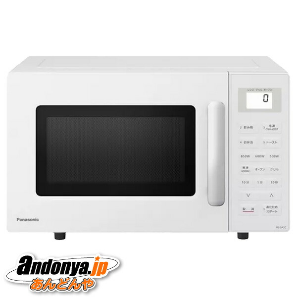 【楽天市場】《送料区分3》パナソニック オーブンレンジ NE-SA2C-W [ホワイト]：あんどんや