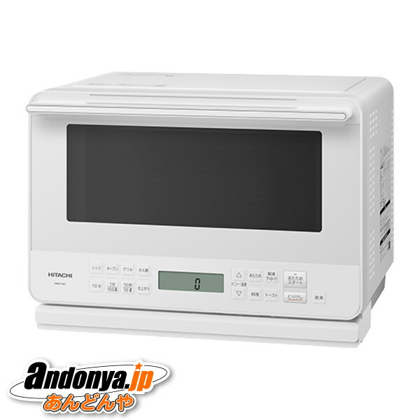 【楽天市場】《送料区分3》日立 オーブンレンジ MRO-F6C(W) [ホワイト]：あんどんや