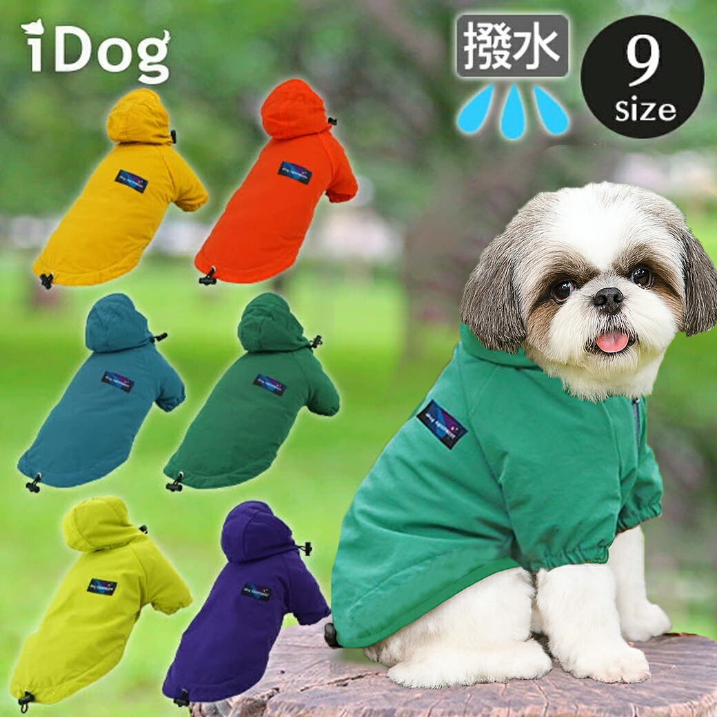 【楽天市場】idog iDog ストレッチレインジャケット IDOG EQUIPMENT アイドッグ：andPet