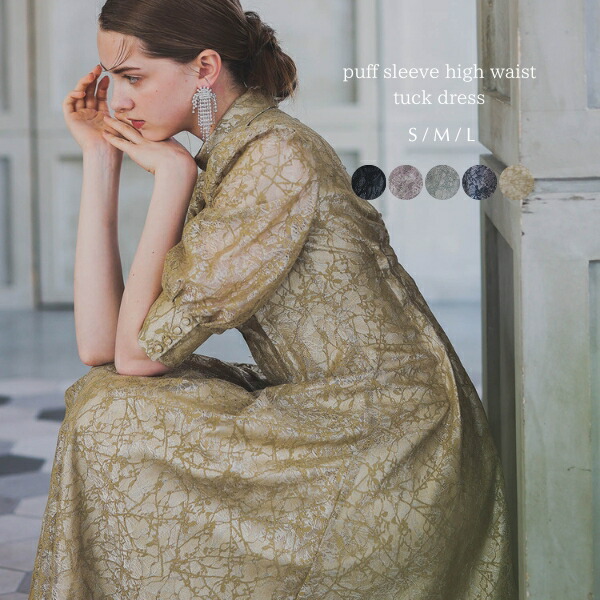 【楽天市場】【公式】 ANDRESD アンドレスド 【 puff sleeve high waist tack dress 】結婚式 ドレス ...