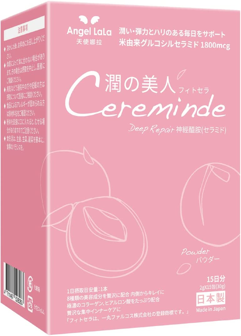 【楽天市場】日本製 Angel LaLa Cereminde フィトセラ 潤の美人 日本製 スティック 30g（2g×15本）：美と健康の専門 ...