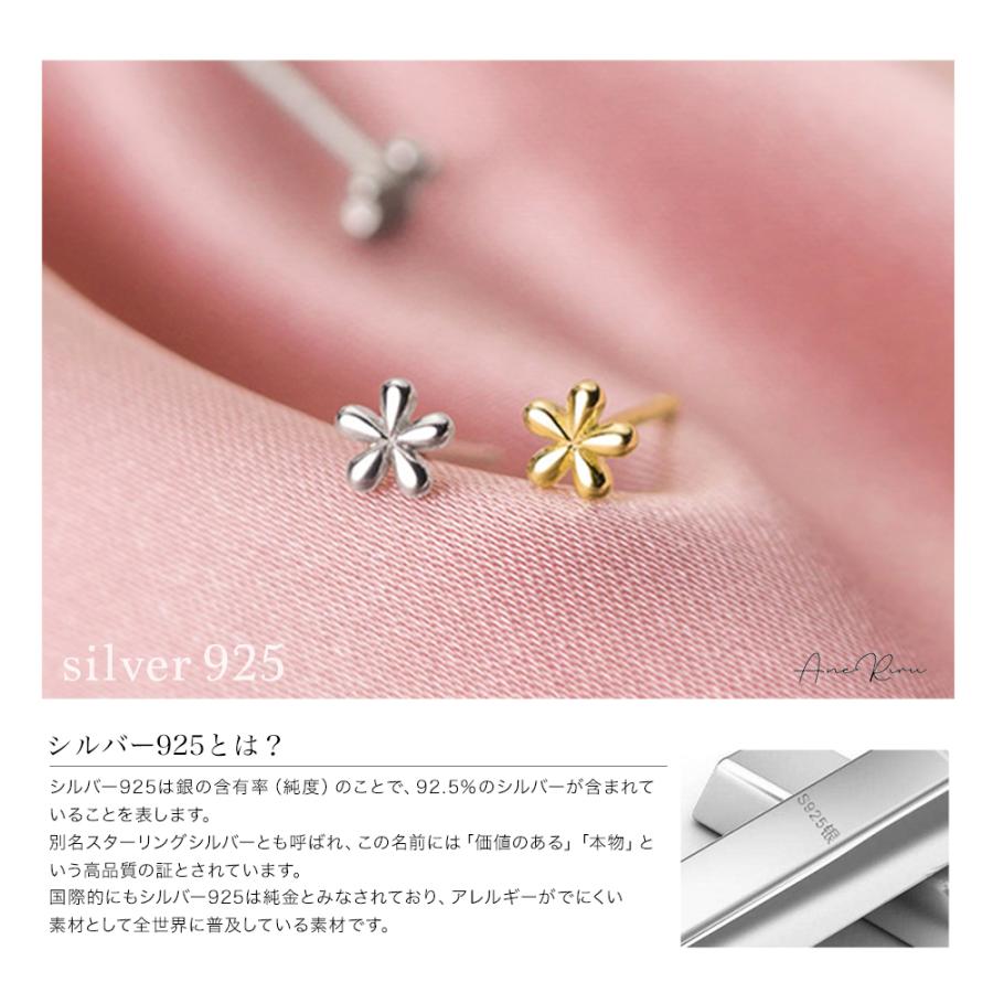 【楽天市場】ピアス 花 レディース 一粒 小さい シルバー925 シンプル 金属アレルギー対応 k18 コーティング ニッケルフリー 20代 30代 40代 送料無料：AneRiru 楽天市場店