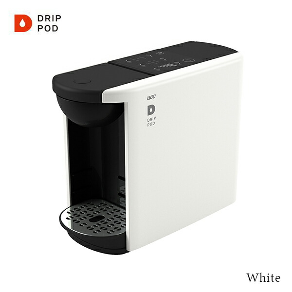 【楽天市場】送料無料 UCC ドリップポッド DP3-W ホワイト DripPod 抽出機 カプセルコーヒーメーカー：珈茶問屋アンジェ楽天市場店