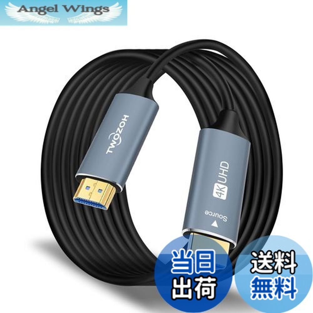 【楽天市場】【送料無料】Twozoh 光ファイバーHDMI ケーブル 50M 4K 2.0 60Hz 1080P対応 18gbps超高速 ...