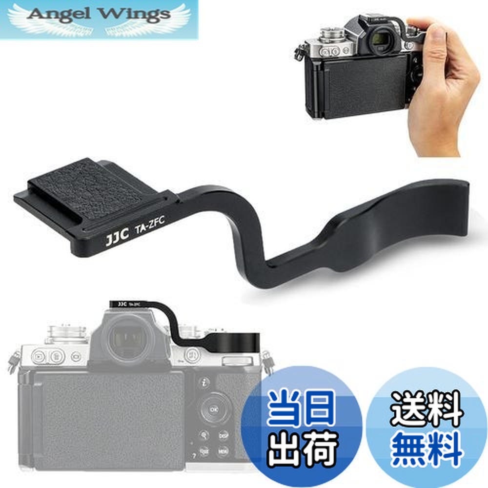 【楽天市場】【送料無料】JJC 金属 サムグリップ サムレスト Nikon Z fc Zfc カメラ適用 装着簡単 カメラホールド感を高める ...