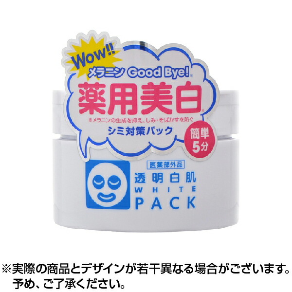 【楽天市場】透明白肌 薬用ホワイトパックN (130g) ホワイトパック 美白パック 美白 面膜 シミ 顔：エンジェルドラッグ