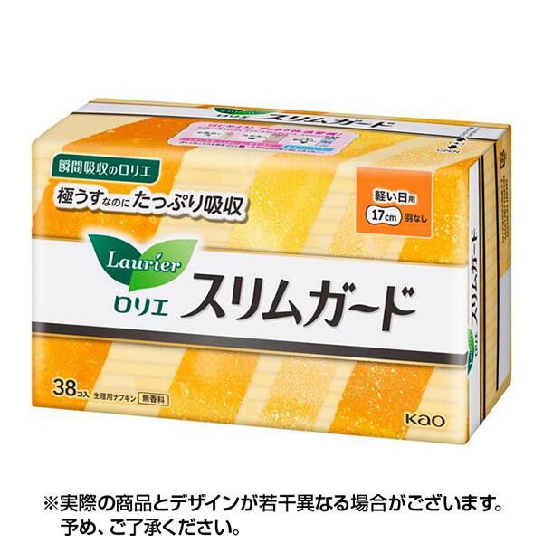 【楽天市場】【500円OFFクーポン★1日23:59迄】ロリエ スリムガード 軽い日用 羽なし (17cm×38枚入) 軽い 日用 昼用 花王 ...