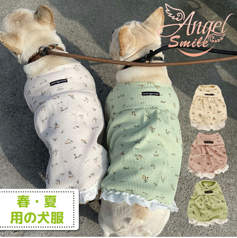 【楽天市場】ペット服 かわいい 犬服 ワンピース 春夏 猫服 犬の洋服 スカート レース ドレス 蝶?び 日焼き防ぐ 通気性 お姫様 祝い ...