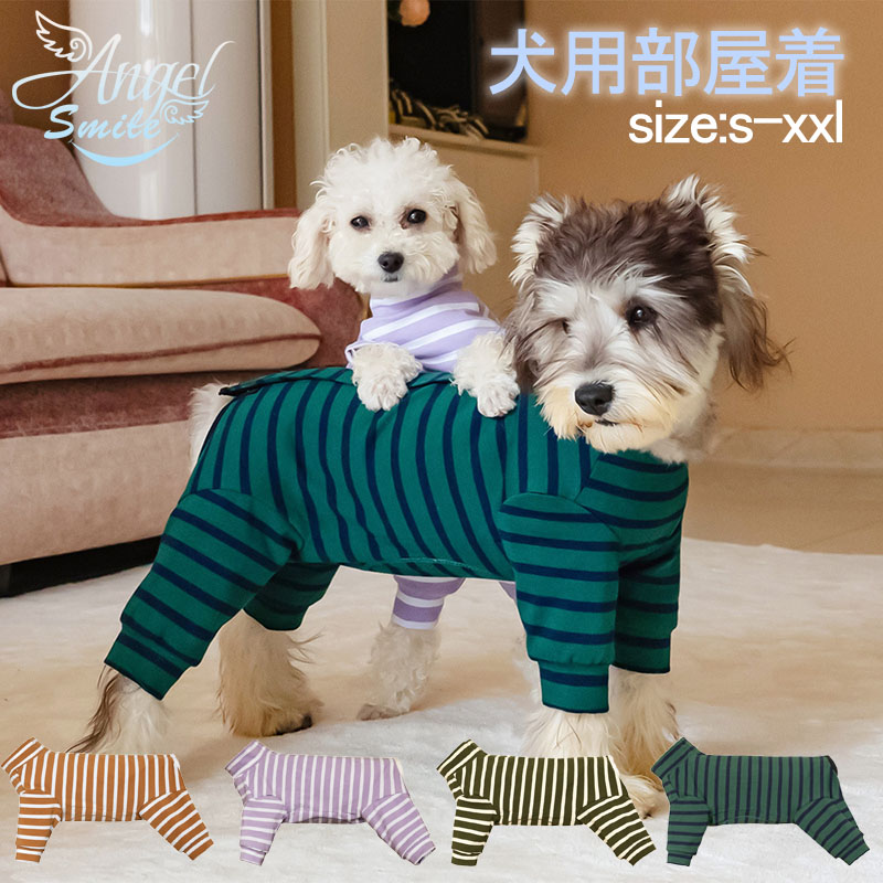 【楽天市場】犬用 パジャマ ペット ロンパース つなぎ ドッグウエア 部屋着 防寒 暖かい 犬術後ウエア皮膚保護 Tシャツ 四つの足 ルーム ...