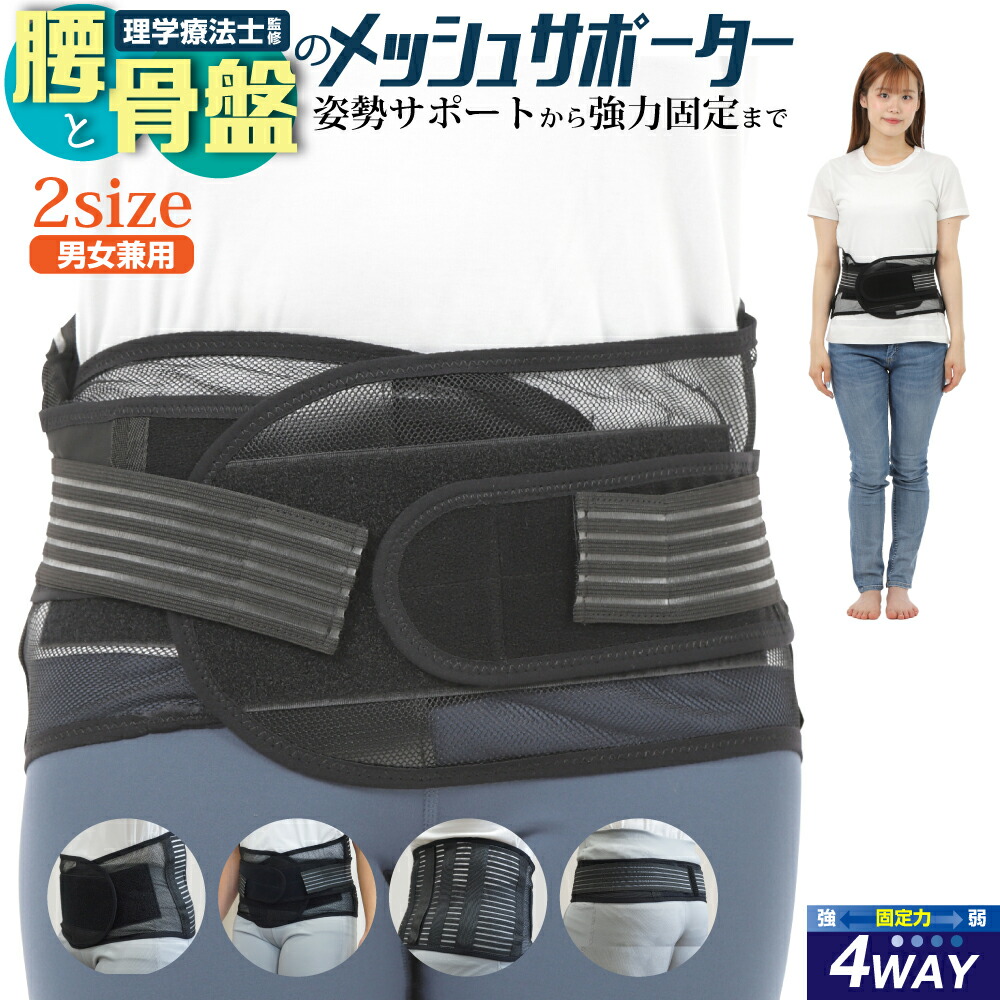 楽天市場】mizuno ミズノ 上半身 サポーター【F3JKB90109