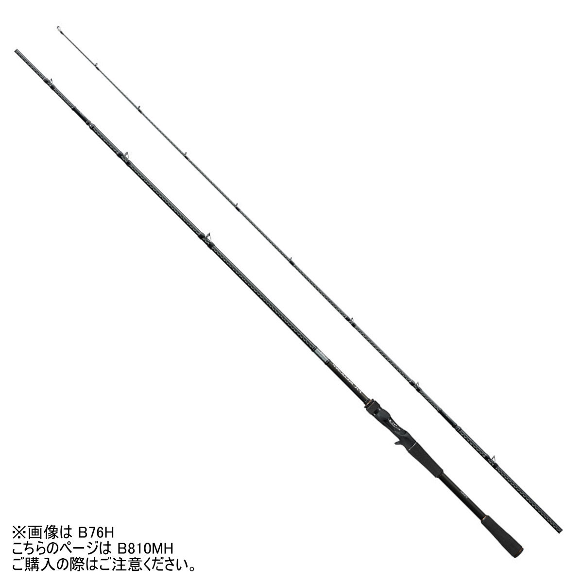 【楽天市場】シマノ ロッド ハードロッカー XR B810MH [5・大型]：釣具のアングル 楽天市場店