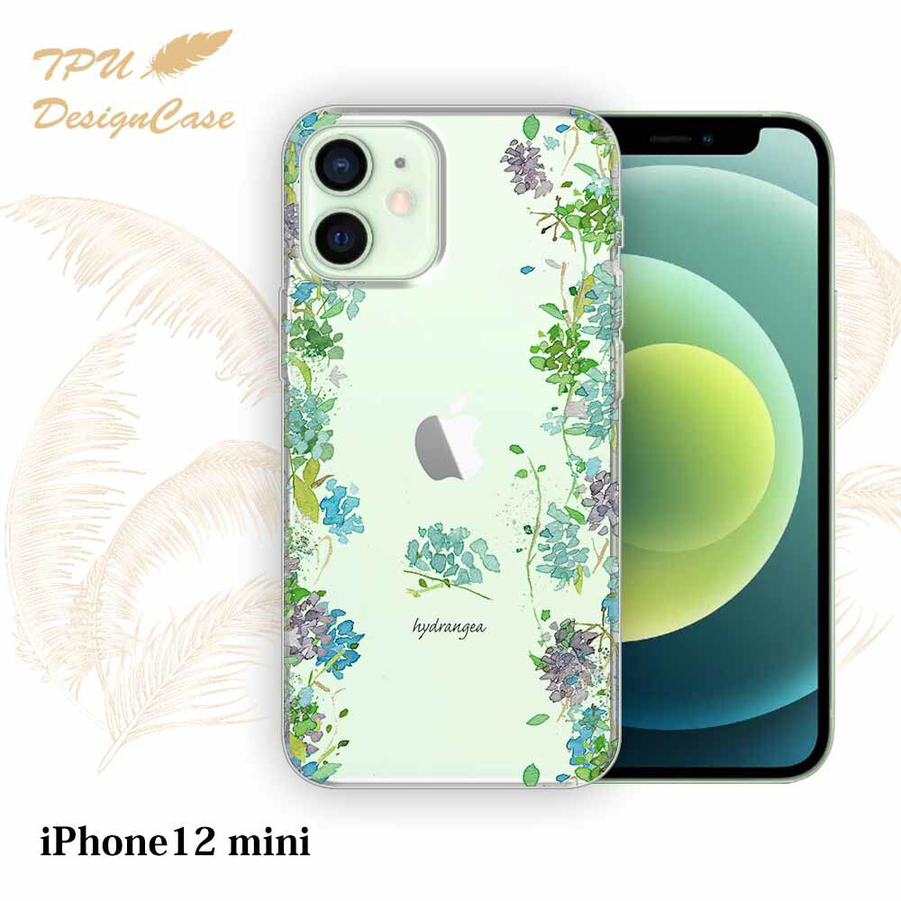 【楽天市場】【TPUケース】 iPhone12 mini ソフトケース TPU クリアケース 透明 アイフォン12ミニ ケース おしゃれ カラフル かわいい 花 花柄 あじさいロード ...